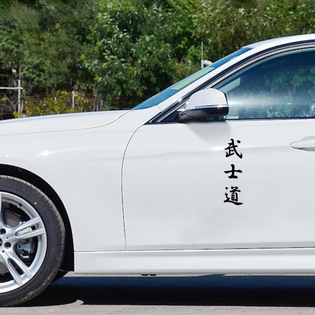 Buy Fashion Bushido Kanji Japanese Character Sticker Warning Label Car ...