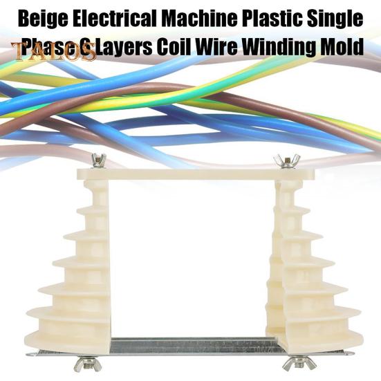 Buy INDUSTRY 2Pcs Coil Winding Mold 6-Layer High Precision Pagoda Shape ...