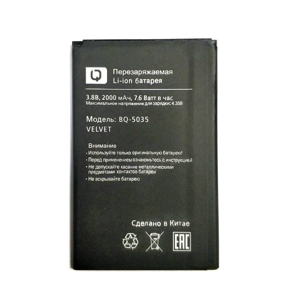 Buy 2000mAh BQ 5035 Cell Phone Battery for BQ BQS-5035/BQ-5035 Velvet ...