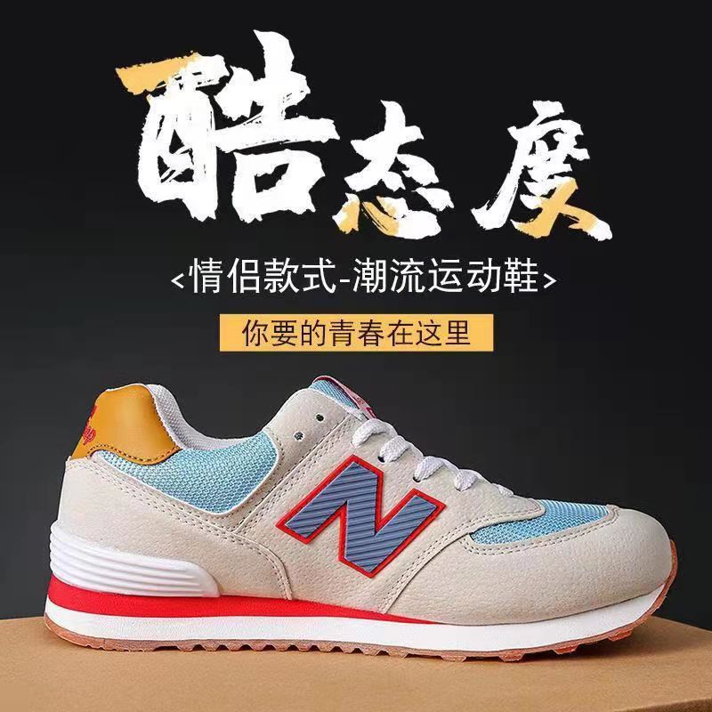 Buy Autumn and Winter Retro New Balance Men's Shoes Nb Men and Women ...