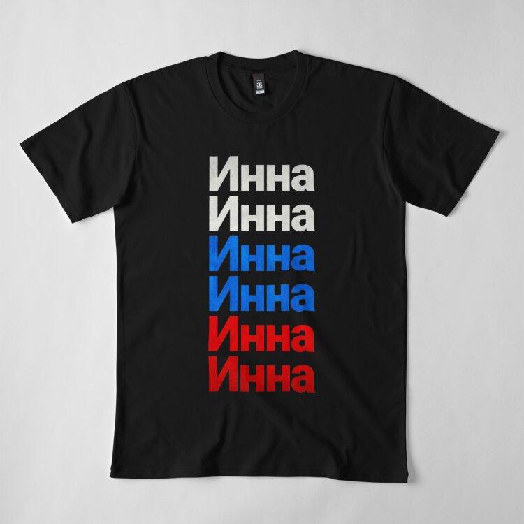 Buy Men Premium Cotton Harajuku T-Shirt Inna Russian Name Translate ...