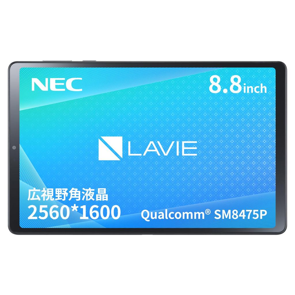 NEC LAVIE Tab Tablet T9 inch Wide Viewing Angle LCD Qualcomm SM8475P ...