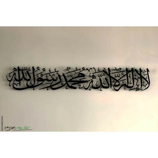 Buy Long Calligraphy Metal Painting with Word-i Tawhid Inscription ...