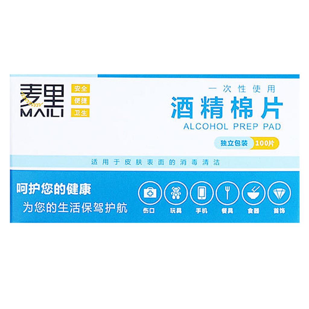 [HX] 75-degree Disposable Sterilized Alcohol Cotton Tablet Box-buy at a ...