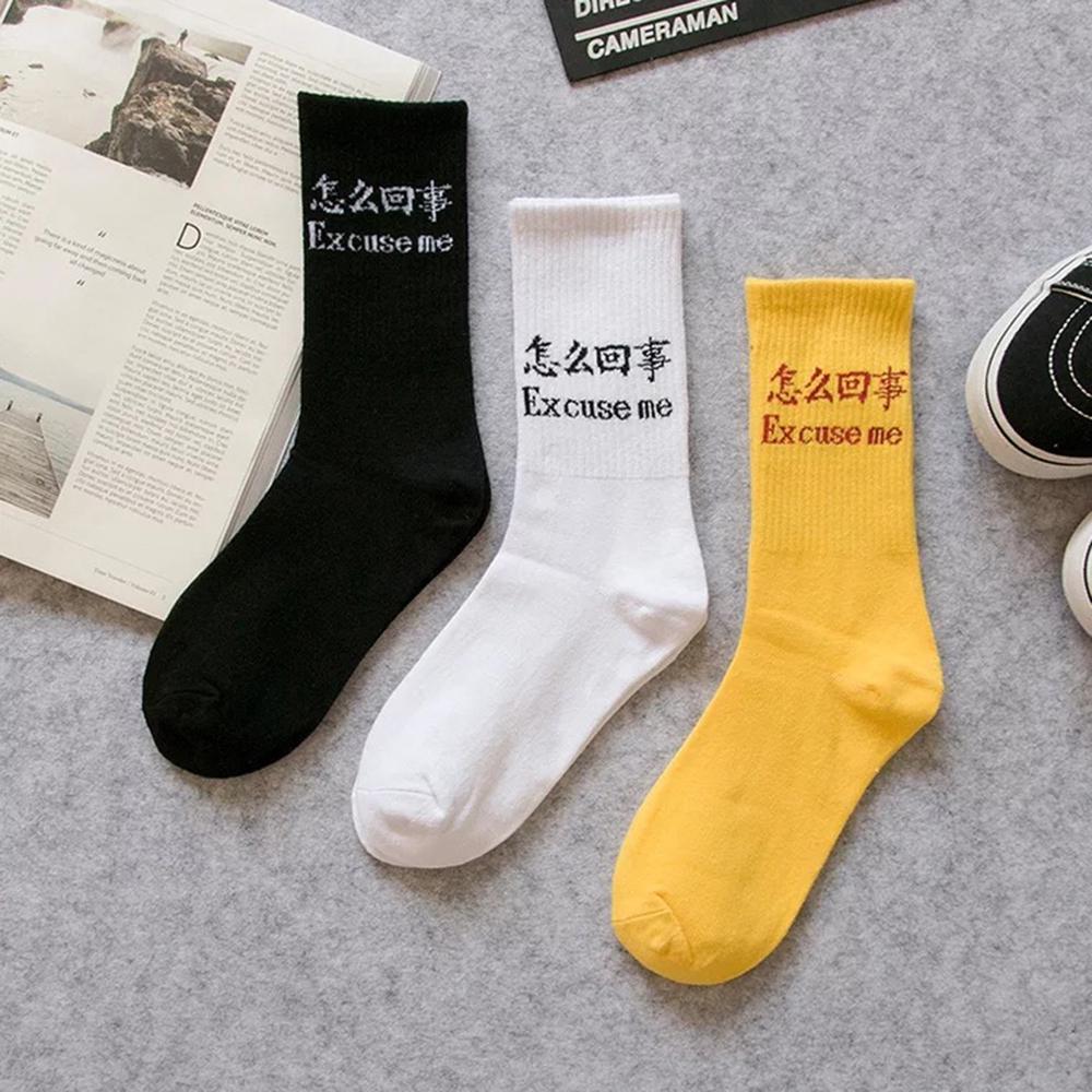 Men"s Hipster Socks Hiphop HipHop Calcetines Happy Long Casual Hoses ...
