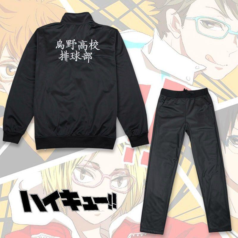 Buy Karasuno High Haikyuu School Coat Jacket Pants Trousers Sport ...