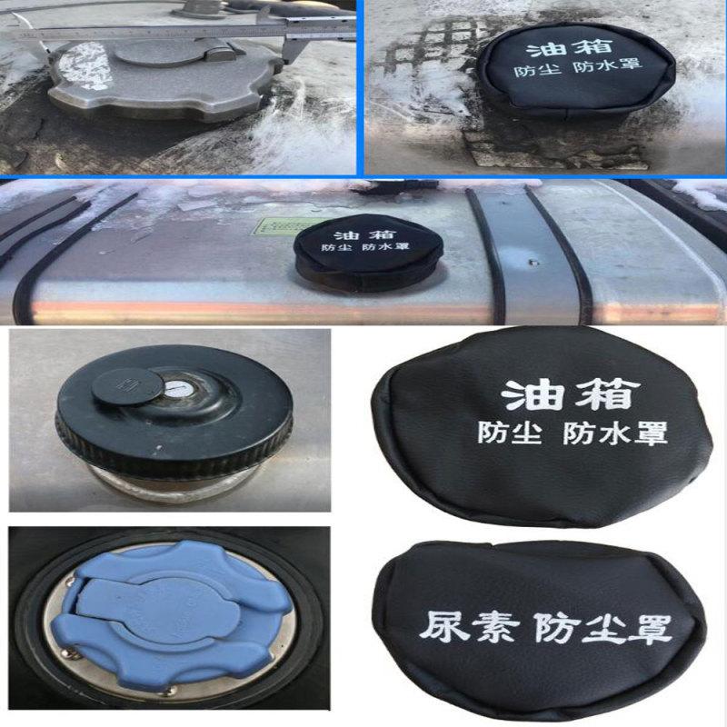 Buy Winter Truck Fuel Tank Protective cover Dustproof Waterproof Cover ...