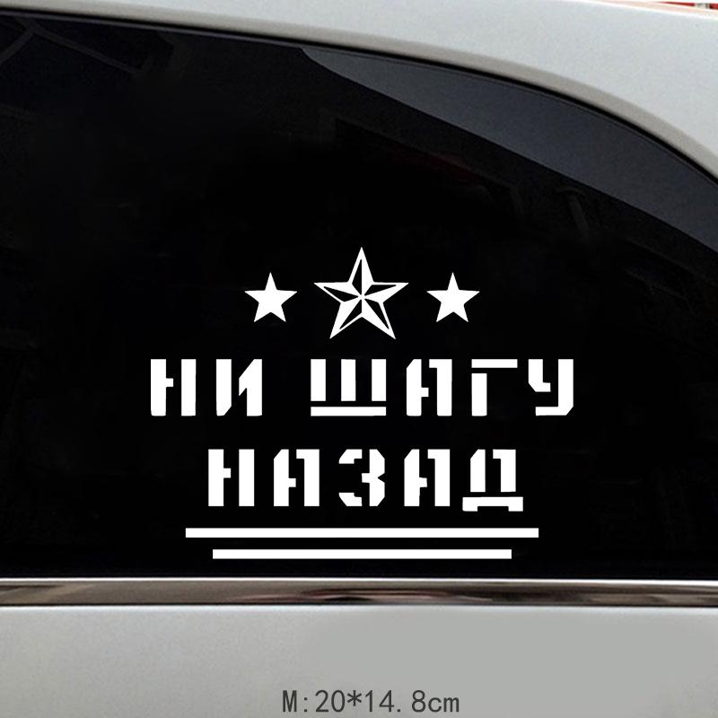 Buy Metvi Car Stickers Victory Day Vinyl Sticker Fashion Auto Decor ...