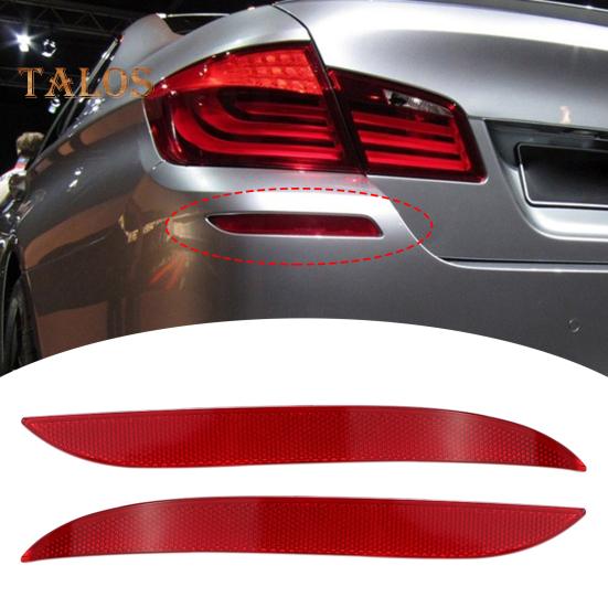 Buy Delicate Car Accessory Red Right/Left Rear Bumper Cover Reflector ...