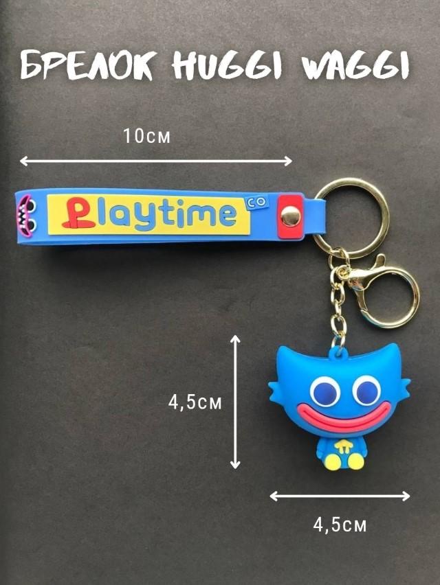 Buy Keychain toy Poppy Playtime Huggy Wuggy 2 blue fashion key chains ...