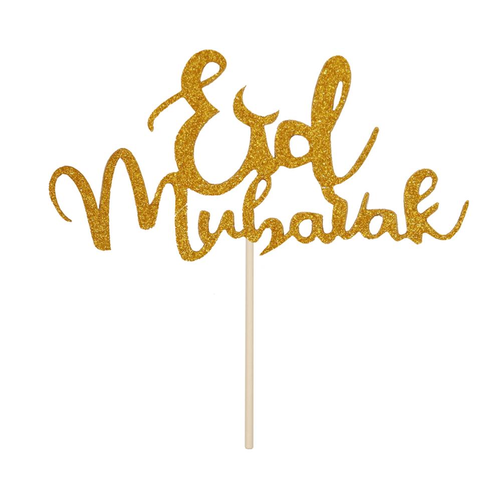 Satın alın Bayram Mübarek Cupcake Toppers Ramazan Festivali Ev İçin ...