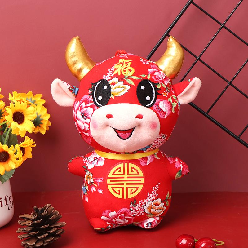 Buy Creative Red Bull Plush Doll Cute Cow Plush Toy Gift at affordable ...
