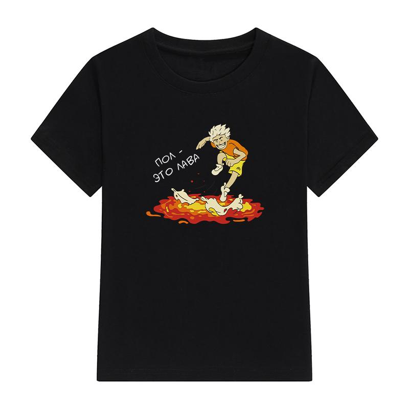 Cheap Children's Merch A4 T Shirts Spring Summer "Floor Is Lava ...