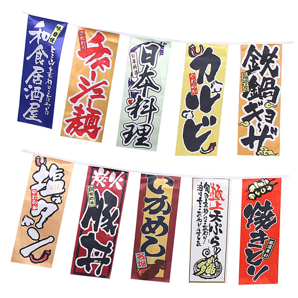 Buy Japanese Style Bunting Flags Banners Shop Store Restaurant Doorway ...