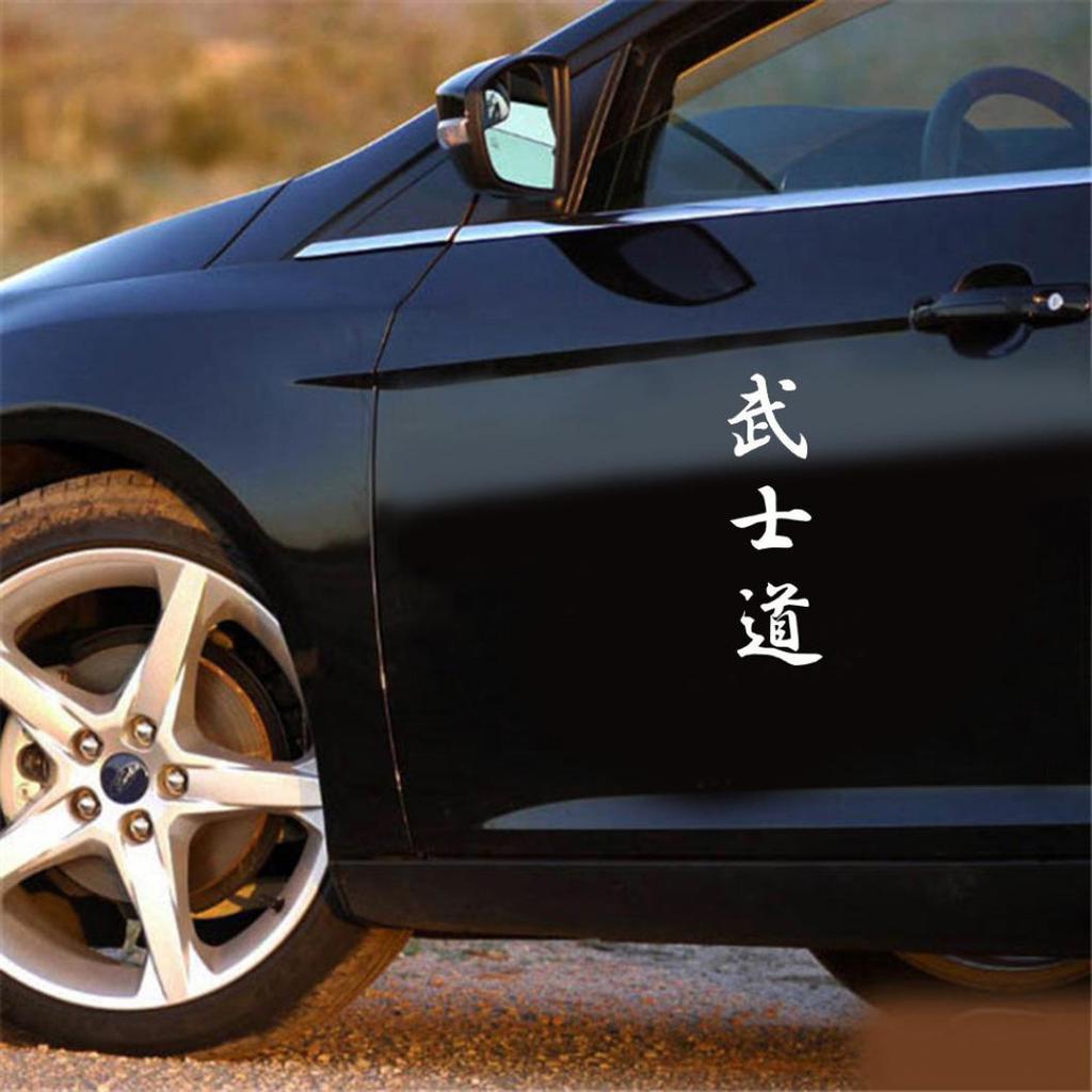 Buy Fashion Bushido Kanji Japanese Character Sticker Warning Label Car ...