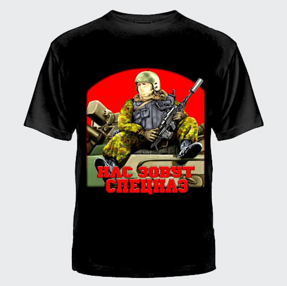 Buy Russia Kremlin Putin T Shirt Moscow Putin Russia Moskow Russia Fsb ...