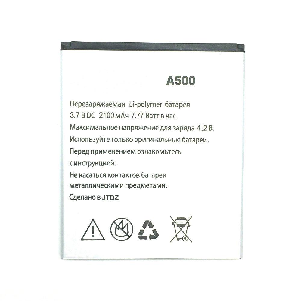 Buy 3.7V 2100mAH New Batteries Replacement Li-ion Battery For Explay ...