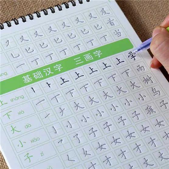 Text Tools Chinese Character Exercise Book 1set Magic Copybook Quick ...