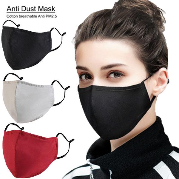 Solid Color Unisex Cotton Face Mask Outdoor Sport Mask Autumn and ...