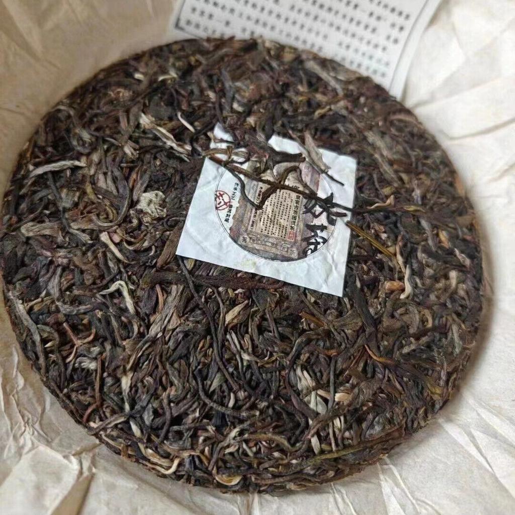 357g Yunnan Old Pu'er Raw Tea Cake 2014 Raw Pu-erh Old Tea Yaocha Puerh Cake Tea – kaufe die ...