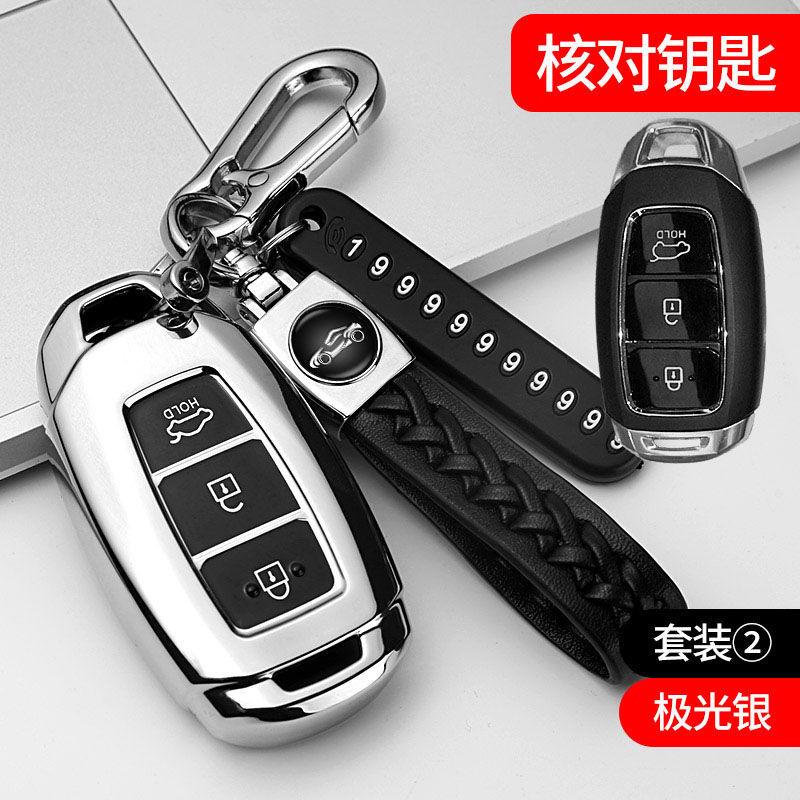 Satın alın Beijing Hyundai Lafesta Key Cover New SantaFeix35ix25Celesta ...