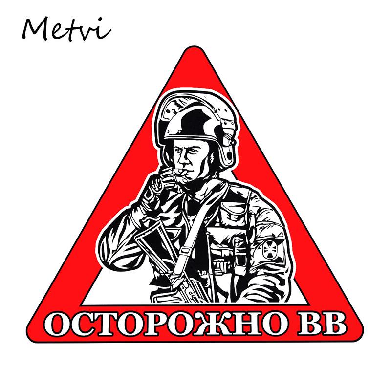 Buy Metvi Sticker Funny PVC Car Sticker Wrap Window Waterproof Products ...