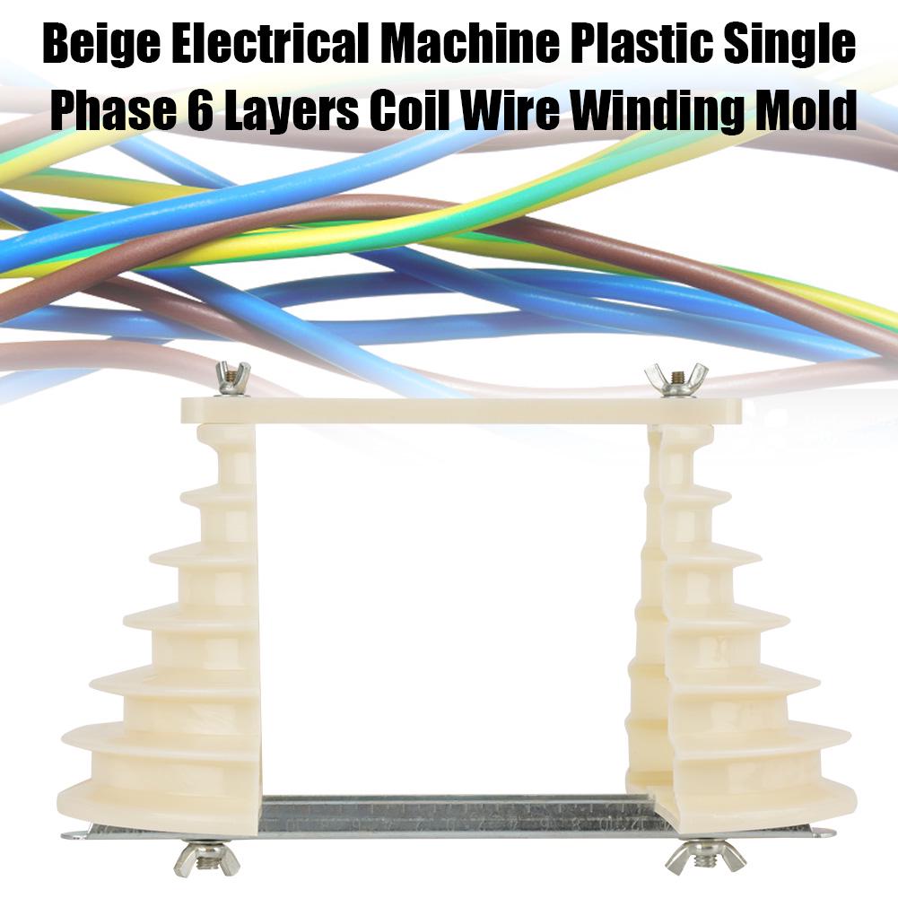 Cheap Beige Electrical Machine Plastic Single Phase 6 Layers Coil Wire ...