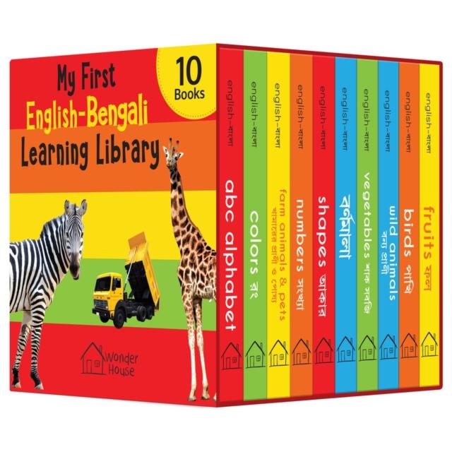 Купить My First English-Bengali Learning Library Boxed Set of 10 Books ...