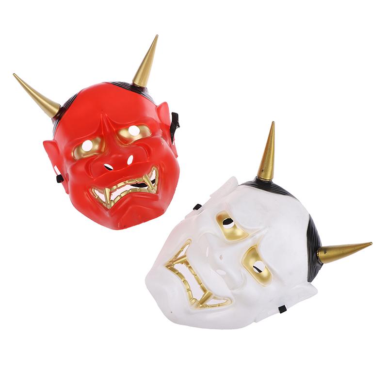 Buy Funny Hanya Mask Makeup Props Masquerade Cospaly Party Horror Ghost ...