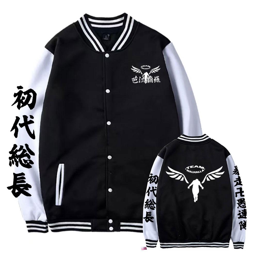Buy Anime Tokyo Revengers Team Walhalla Cosplay Baseball Uniform Men's ...