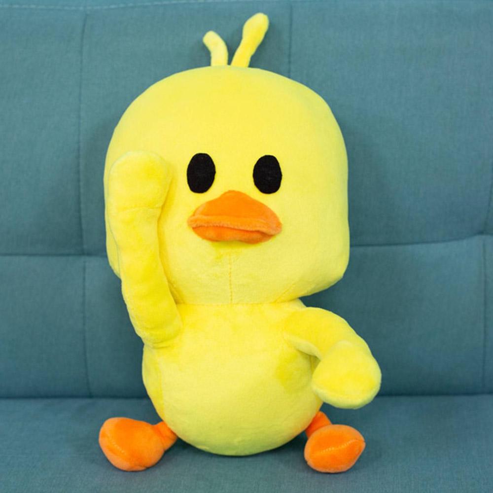 Buy Vibrating Little Yellow Duck Doll Plush Toy Little Yellow Duck Doll ...