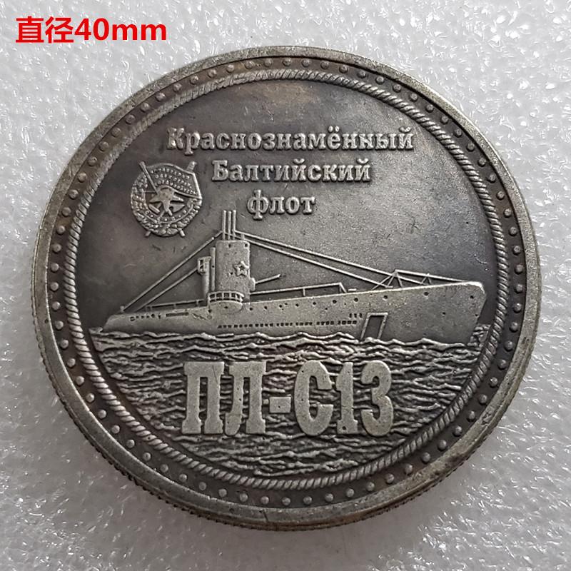 Buy Cccp C-13 Naval Ships Warship Commemorative Coins at affordable ...