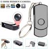 Mini Hidden USB Flash Drive Pinhole Spy Camera U Disk HD DVR Video ...