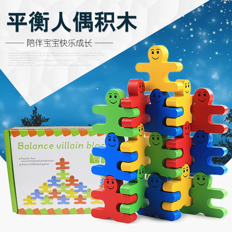 Creative Balance Villain Building Blocks for Children Early Education ...