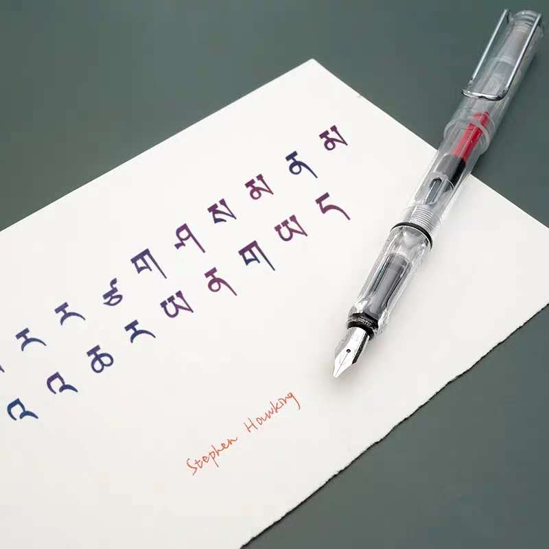 Buy Parallel Calligraphy Fountain Pen Transparent Art Ink Pen Gothic ...