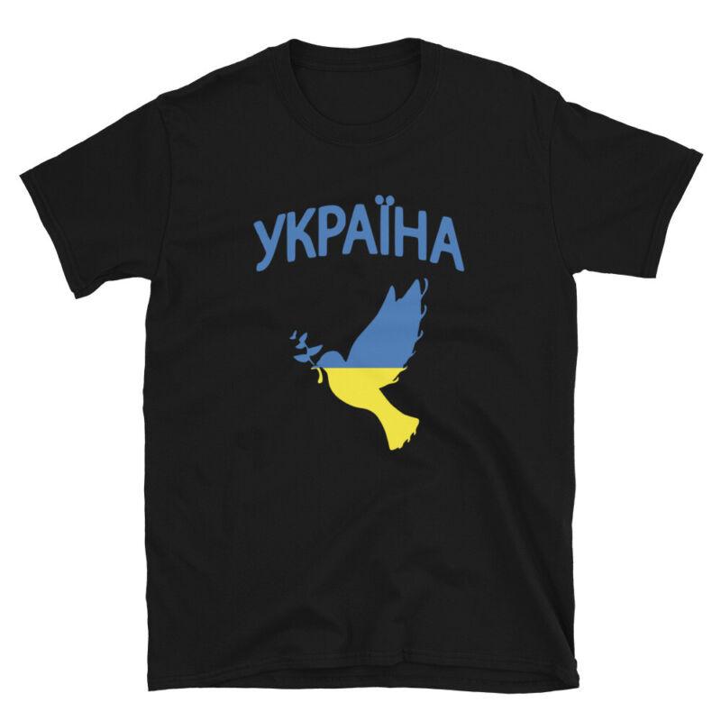 Buy I Stand With Ukraine Design YKPAIHA Dove Unisex Men Tee O-Neck Tee ...