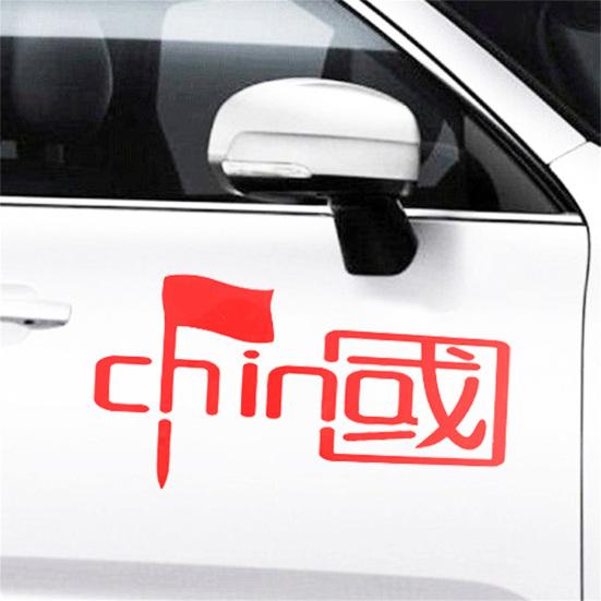 Buy Car Body Sticker Attractive Smooth Surface PVC Fashion Reflective ...