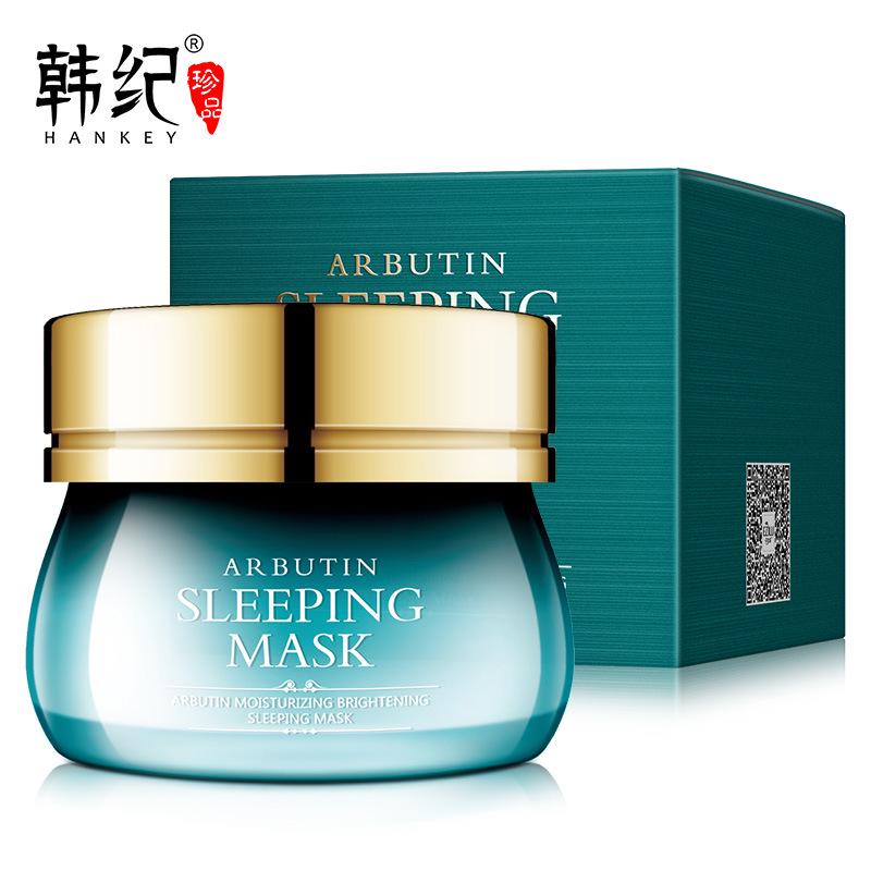 Buy 120g Face Mask Arbutin Sleeping Mask Skin Care Facial Mask Gel ...