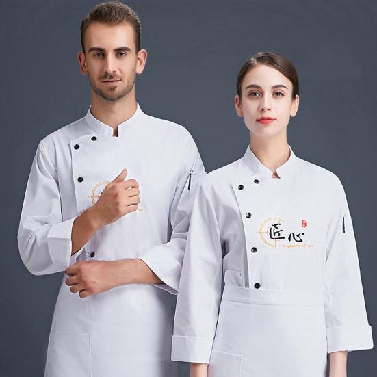 Cheap Soft Solid Color Restaurant Chef Shirt Plus Size Pure Uniform ...