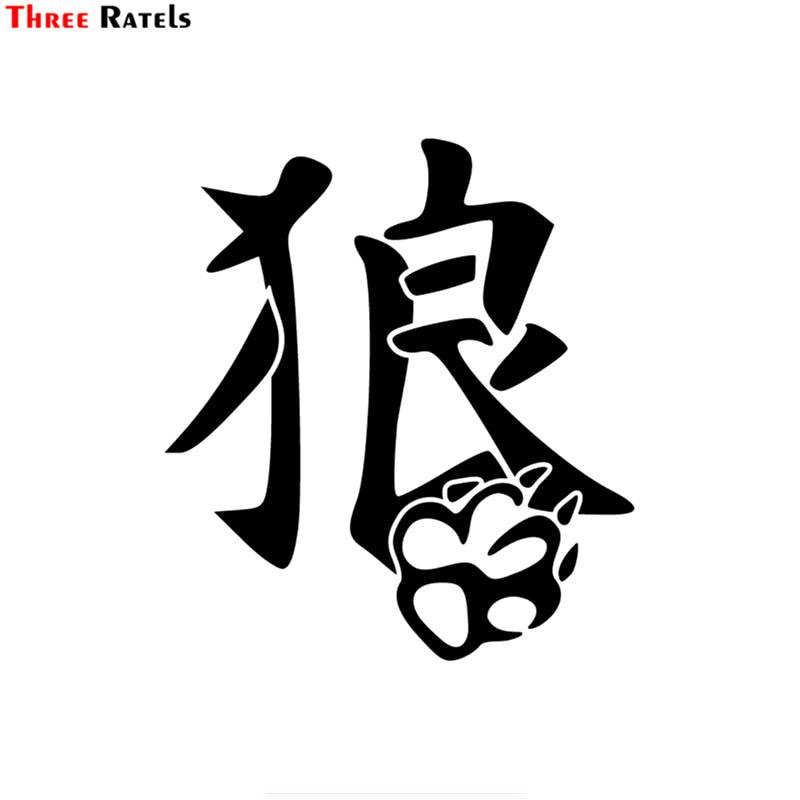 Japanese Wolf Symbol