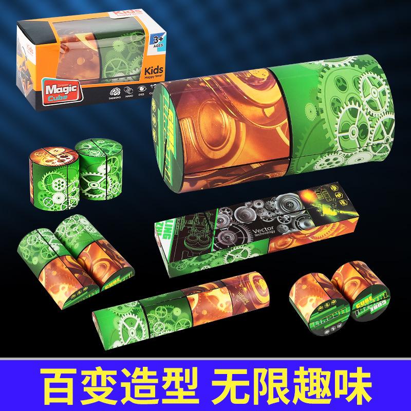 Buy Infinite Three-dimensional Geometric Rubik's Cube Three-dimensional ...