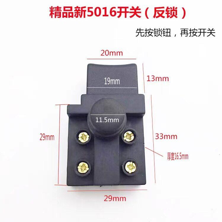 Cheap On / Off Switch for Bosch Rotak 32, 34, 36, 37, 40, 43 Lawnmowers ...