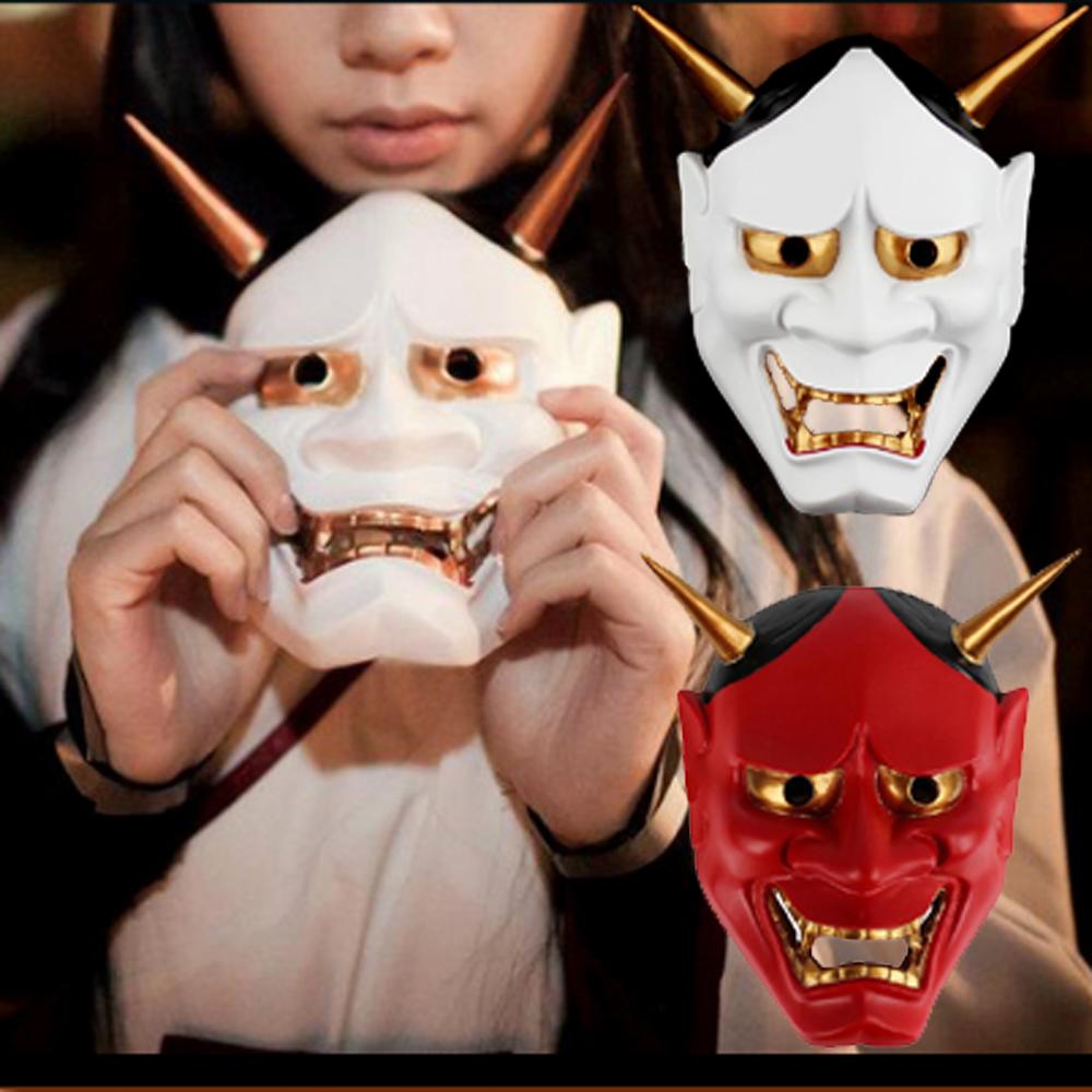 Buy Japanese Ghost Hannya Mask Halloween Masquerade Mask Cospaly ...