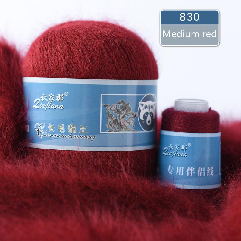 Buy 50+20g/set Good Quality Hand-Knitting Thread Long Plush Mink ...