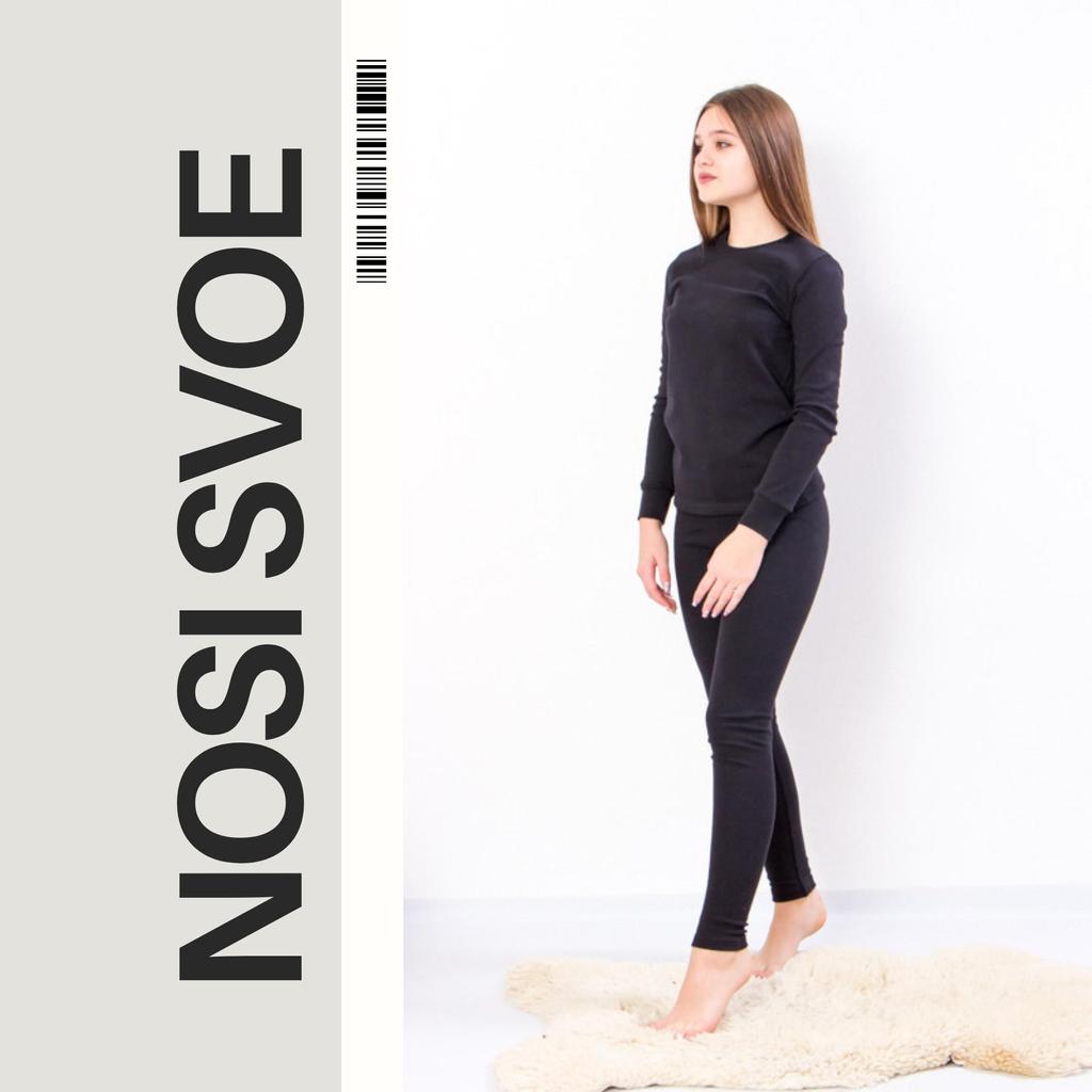 Cheap Thermo Clothes (Girls) , Winter , Nosi svoe 6349-064-1 | Joom