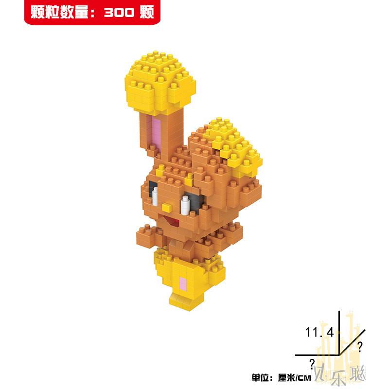 Buy Children Assembly Small Particles Educational Model Building Kit at ...