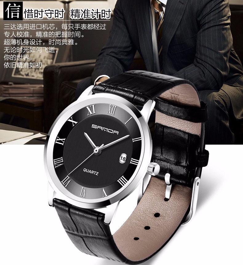 Buy SANDA 7mm Super Slim Men's Watches Leather Business Leisure ...