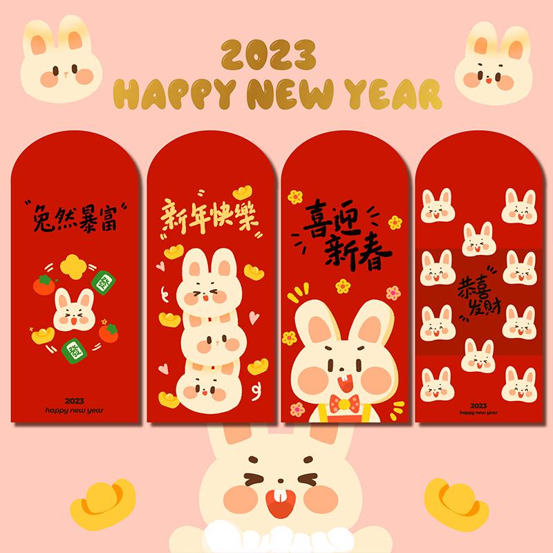 Cheap Chinese Year 2023 Red Packet Rabbit Year Red Pocket Creative Red ...