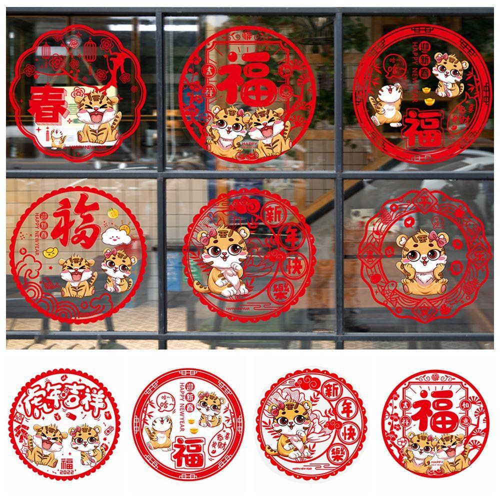 Shopwindow Ornament Cartoon Tiger Window Decals Spring Festival Static ...