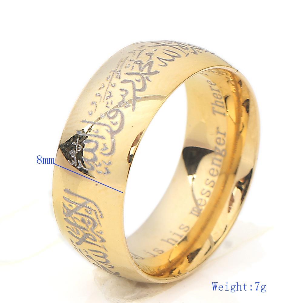 Men's Religion Titanium Steel Muslim Ring Islamic Totem Ring Ornament ...